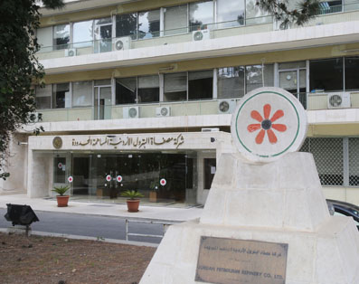 Jordan Petroleum Refinery CO.LTD.